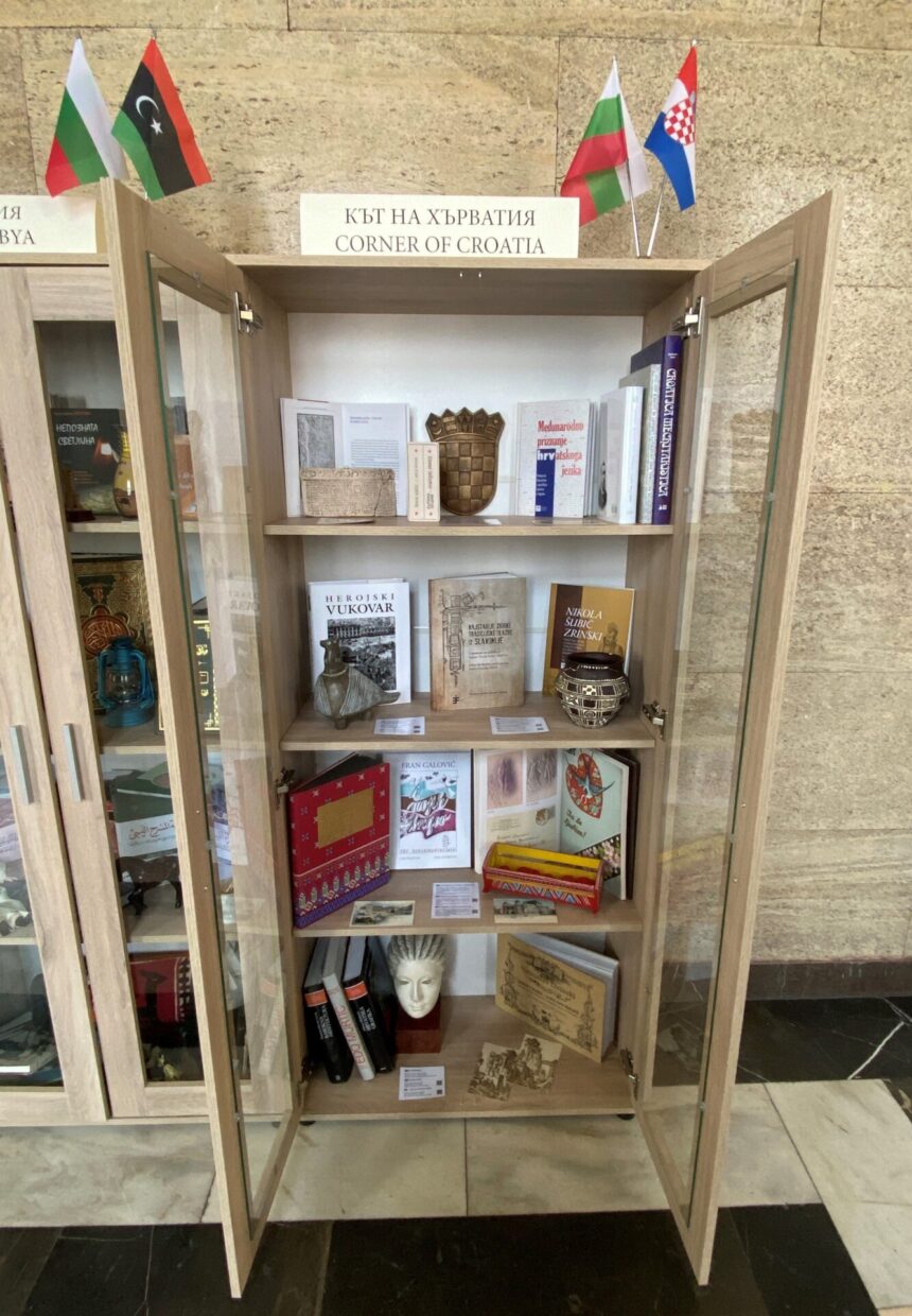 Croatian Culture Corner opens at the National Library of Bulgaria ...